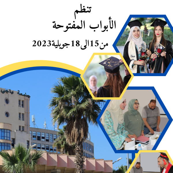 Faculté des Sciences Humaines et Sociales – Université Badji Mokhtar Annaba
